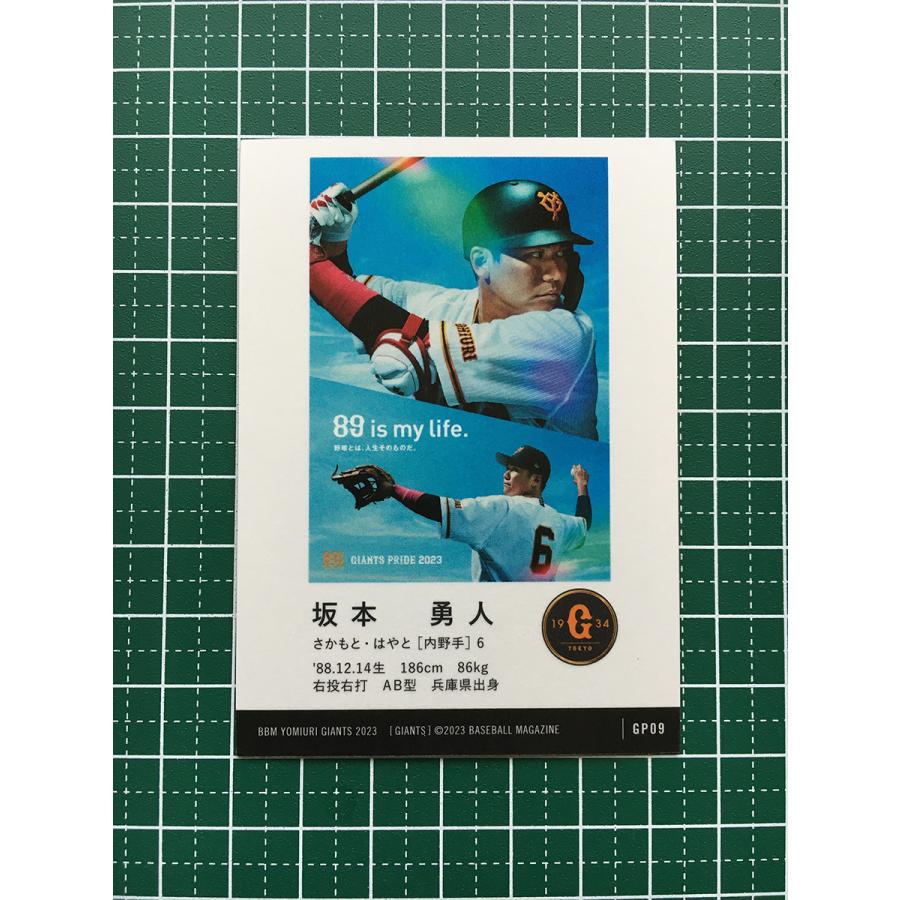 ★BBM 2023 ベースボールカード #GP09 坂本勇人[読売ジャイアンツ／巨人]インサートカード「GIANTS PRIDE 2023」★ : bbm-giants-2023-509 ...