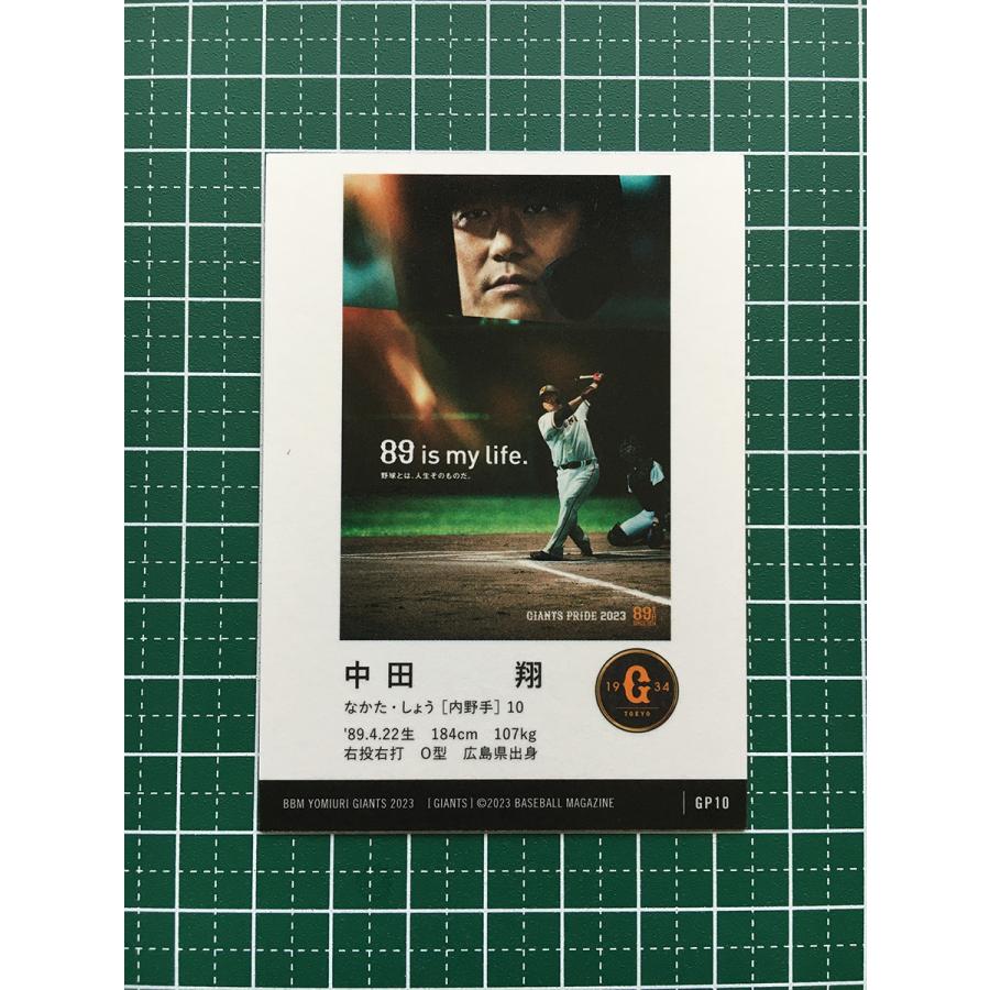 ★BBM 2023 ベースボールカード #GP10 中田翔[読売ジャイアンツ／巨人]インサートカード「GIANTS PRIDE 2023」★ : カードショップ テソーロ ヤフー店 - 通販 ...