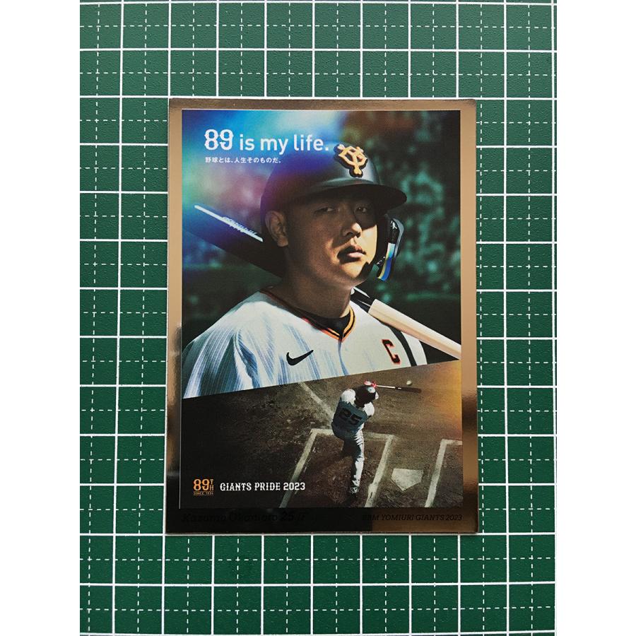 ★BBM 2023 ベースボールカード #GP12 岡本和真[読売ジャイアンツ／巨人]インサートカード「GIANTS PRIDE 2023」★ : カードショップ テソーロ ヤフー店 - 通販 ...