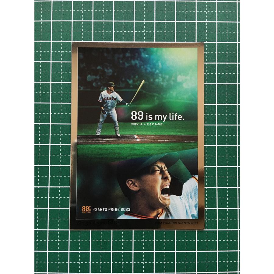 ★BBM 2023 ベースボールカード #GP15 浅野翔吾[読売ジャイアンツ／巨人]インサートカード「GIANTS PRIDE 2023」ルーキー「RC」★ : カードショップ テソーロ ...