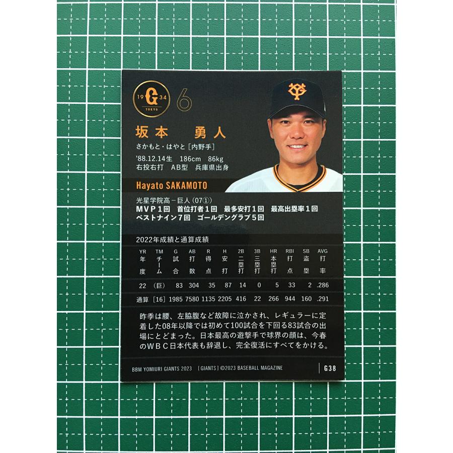 ★BBM 2023 ベースボールカード #G38 坂本勇人[読売ジャイアンツ／巨人]レギュラーカード キラカード版★ : カードショップ テソーロ ヤフー店 - 通販 - Yahoo!ショッピング