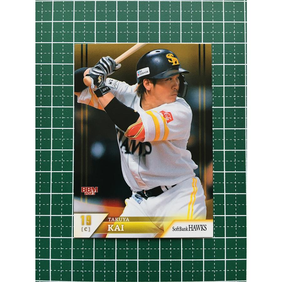 ★BBM 2023 ベースボールカード #H36 甲斐拓也[福岡ソフトバンクホークス]レギュラーカード★ : カードショップ テソーロ ヤフー店 - 通販 - Yahoo!ショッピング