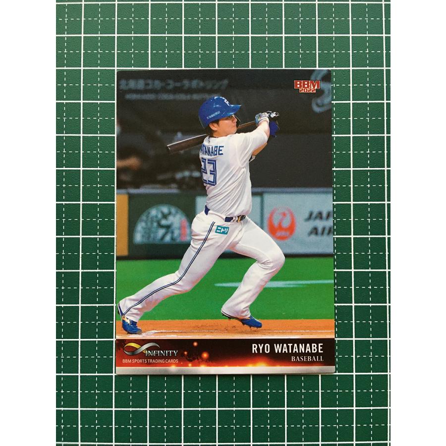 ★BBM 2022 INFINITY #18 渡邉諒[プロ野球／北海道日本ハムファイターズ]レギュラーカード★ :BBM-INFINITY-2022-018:カードショップ テソーロ ヤフー店 ...