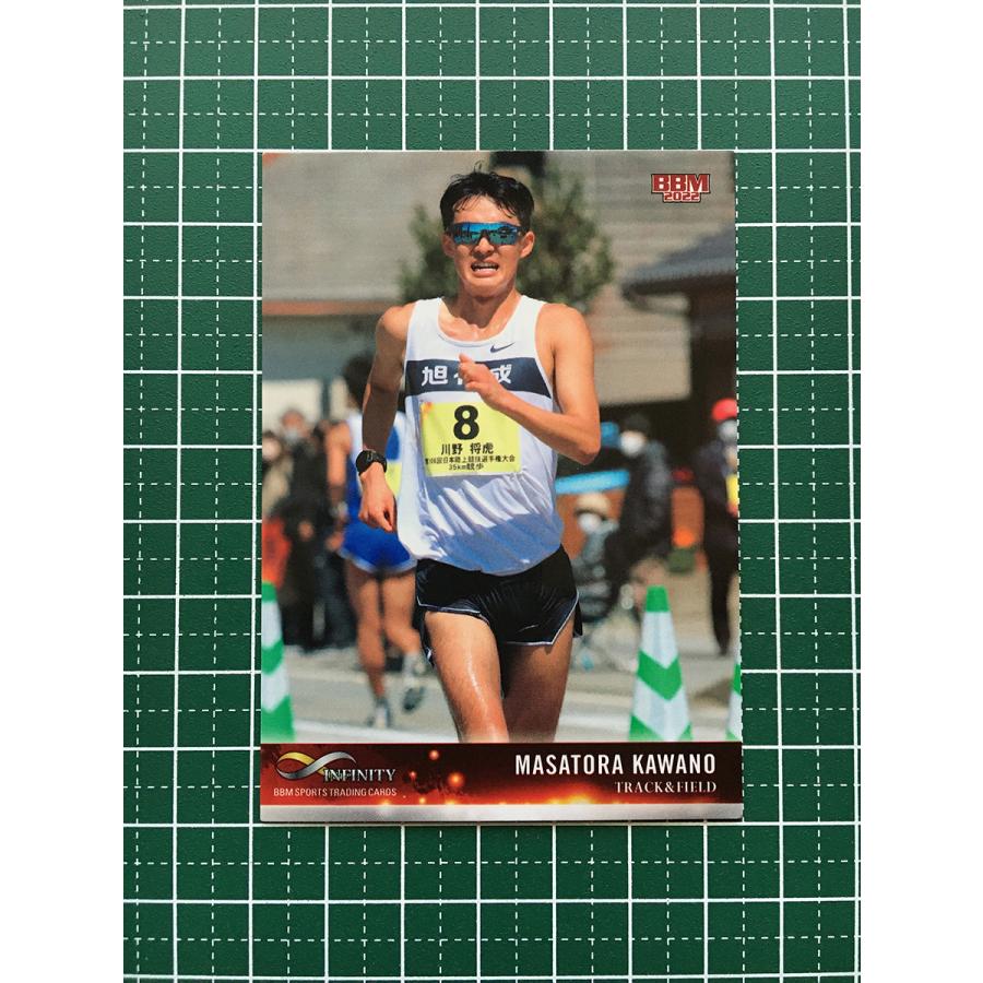★BBM 2022 INFINITY #33 川野将虎[陸上競技]レギュラーカード★ :BBM-INFINITY-2022-033:カード ...