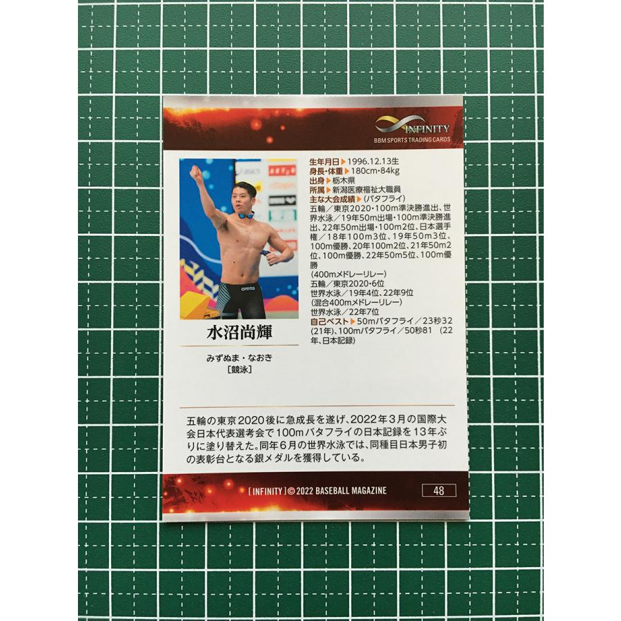★BBM 2022 INFINITY #48 水沼尚輝[競泳／スイミング]レギュラーカード★ :BBM-INFINITY-2022-048:カードショップ テソーロ ヤフー店 - 通販 ...