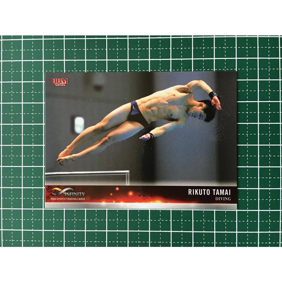 ★BBM 2022 INFINITY #50 玉井陸斗[飛込]レギュラーカード★ : カードショップ テソーロ ヤフー店 - 通販 - Yahoo!ショッピング