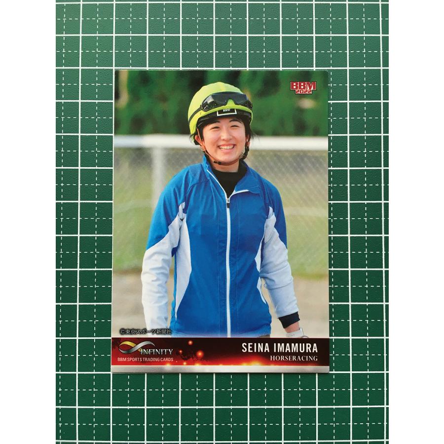 ★BBM 2022 INFINITY #78 今村聖奈[競馬]レギュラーカード★ :BBM-INFINITY-2022-078:カードショップ テソーロ ヤフー店 - 通販 - Yahoo ...