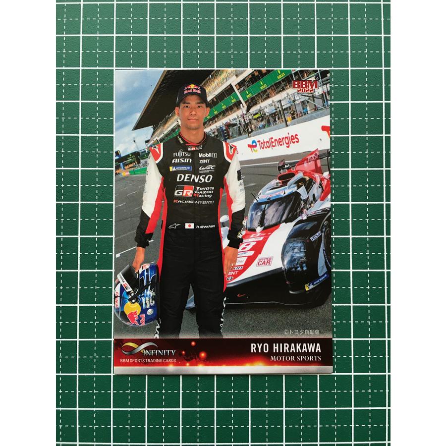 ★BBM 2022 INFINITY #80 平川亮[モータースポーツ]レギュラーカード★ : bbm-infinity-2022-080 : カードショップ テソーロ ヤフー店 - 通販 ...