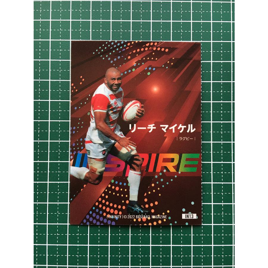 ★BBM 2022 INFINITY #IN13 リーチ・マイケル[ラグビー]インサートカード「INSPIRE」★ : bbm-infinity-2022-113 : カードショップ テソーロ ...