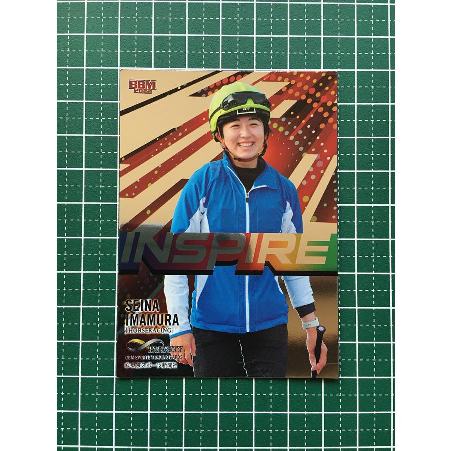 ★BBM 2022 INFINITY #IN17 今村聖奈[競馬]インサートカード「INSPIRE」★ :BBM-INFINITY-2022-117:カードショップ テソーロ ヤフー店 ...