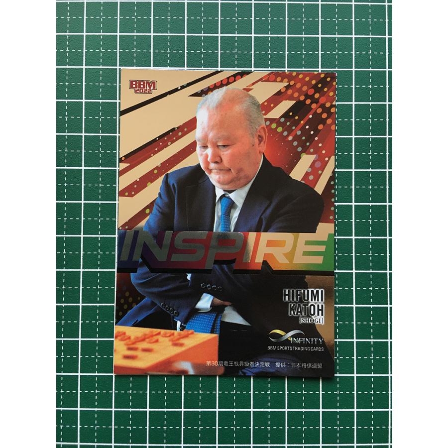 ★BBM 2022 INFINITY #IN18 加藤一二三[将棋]インサートカード「INSPIRE」★ :BBM-INFINITY-2022-118:カードショップ テソーロ ヤフー店 ...