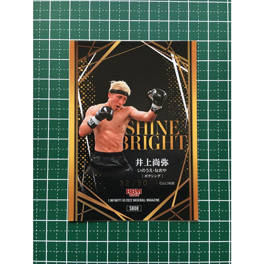 ★BBM 2022 INFINITY #SB08 井上尚弥[ボクシング]インサートカード「SHINE BRIGHT」50枚限定「32/50」★ : カードショップ テソーロ ヤフー店 - 通販 ...