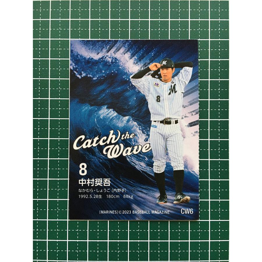 ★BBM 2023 ベースボールカード #CW6 中村奨吾[千葉ロッテマリーンズ]インサートカード「CATCH THE WAVE」★ :BBM-MARINES-2023-106:カードショップ ...
