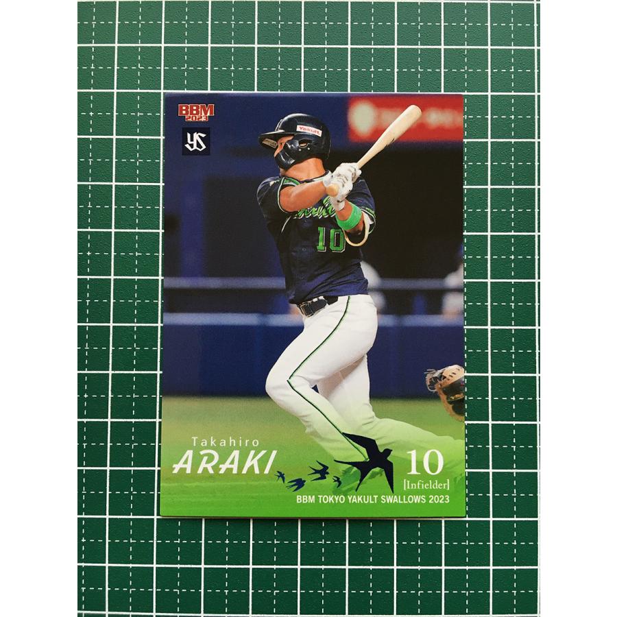 ★BBM 2023 ベースボールカード #S48 荒木貴裕[東京ヤクルトスワローズ]レギュラーカード★ : カードショップ テソーロ ヤフー店 - 通販 - Yahoo!ショッピング
