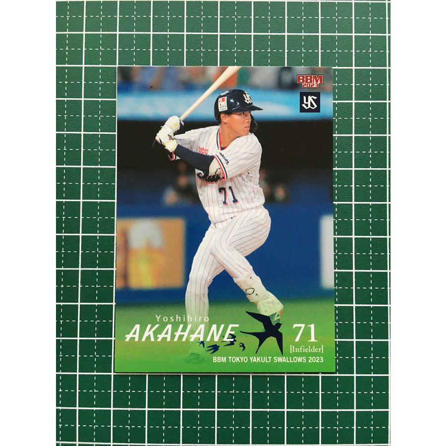 ★BBM 2023 ベースボールカード #S59 赤羽由紘[東京ヤクルトスワローズ]レギュラーカード★ :BBM-SWALLOWS-2023-059:カードショップ テソーロ ヤフー店 ...