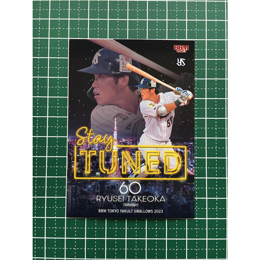 ★BBM 2023 ベースボールカード #S80 武岡龍世[東京ヤクルトスワローズ]レギュラーカード「STAY TUNED」★ :BBM-SWALLOWS-2023-080:カードショップ テ ...