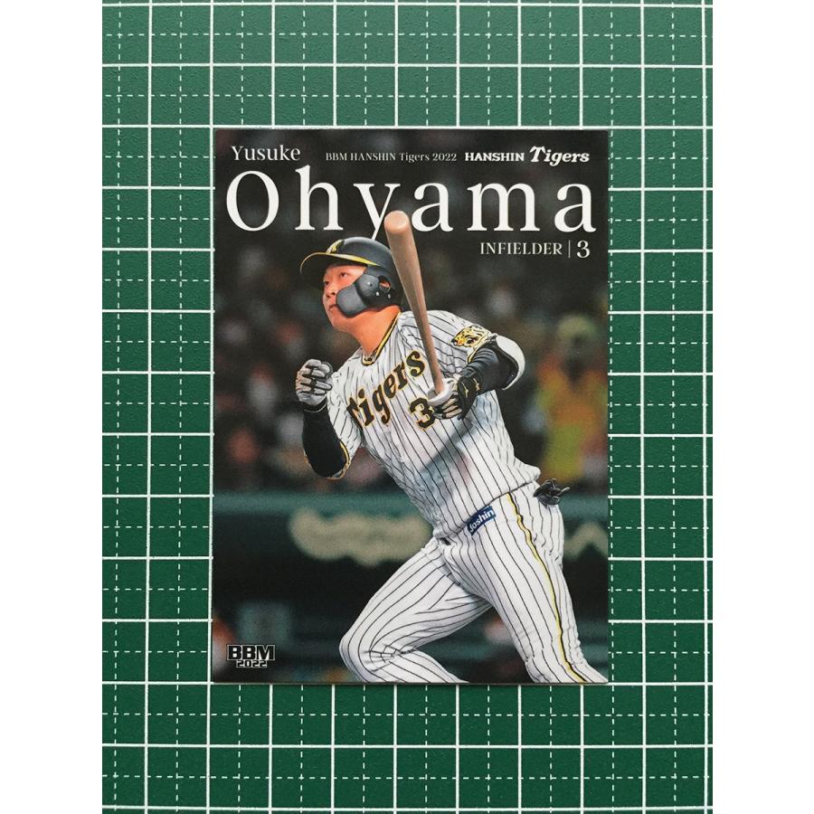 ★BBM 2022 プロ野球 ベースボールカード #T46 大山悠輔[阪神タイガース]レギュラーカード★ :BBM-TIGERS-2022 ...