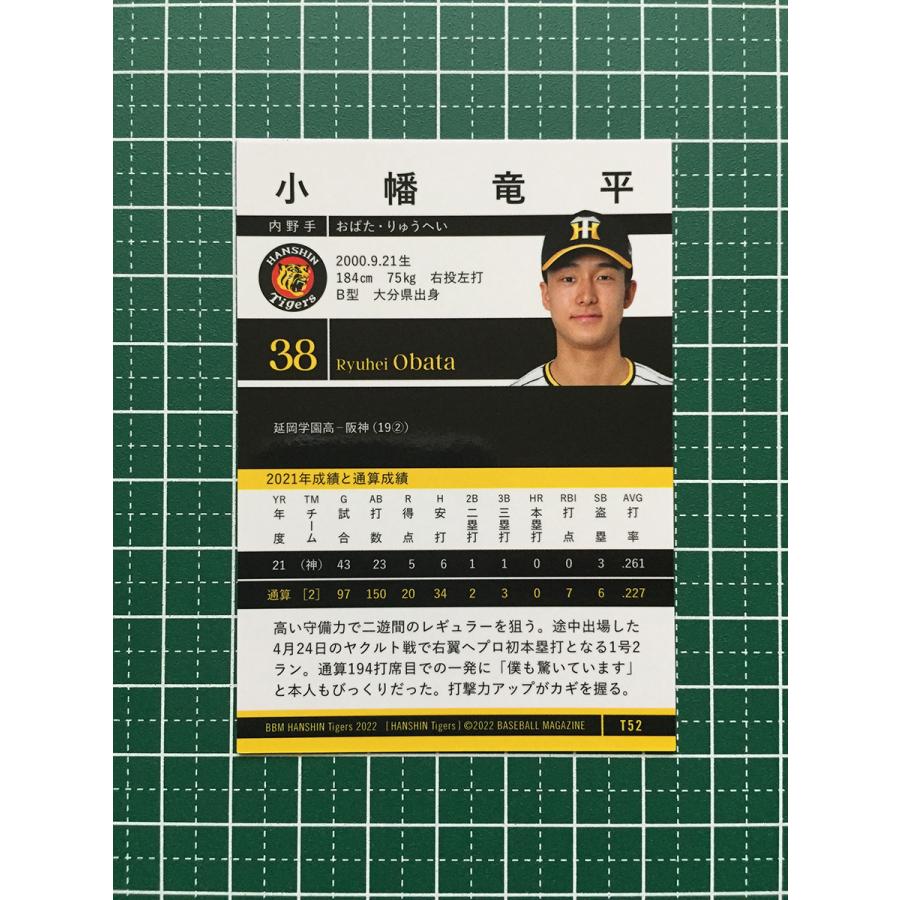 ★BBM 2022 プロ野球 ベースボールカード #T52 小幡竜平[阪神タイガース]レギュラーカード★ : カードショップ テソーロ ヤフー店 - 通販 - Yahoo!ショッピング