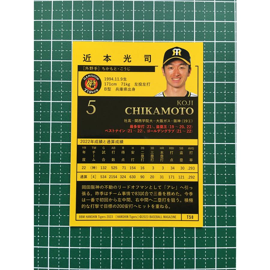 ★BBM 2023 ベースボールカード #T58 近本光司[阪神タイガース]レギュラーカード カラーバリエーション版★ : カードショップ テソーロ ヤフー店 - 通販 - Yahoo!ショッピング