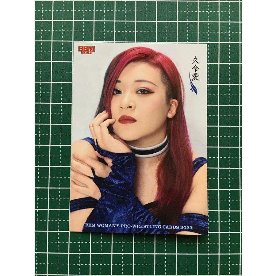 ★BBM 2023 女子プロレスカード #044 久令愛[PURE-J女子プロレス]レギュラーカード「現役選手」シークレット版「SP」★ : カードショップ テソーロ ヤフー店 - 通販 ...