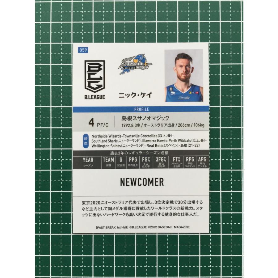 ★BBM Bリーグ 2021-22 FAST BREAK 1st HALF #059 ニック・ケイ[島根スサノオマジック]レギュラーカード★ : カードショップ テソーロ ヤフー店 - 通販 ...
