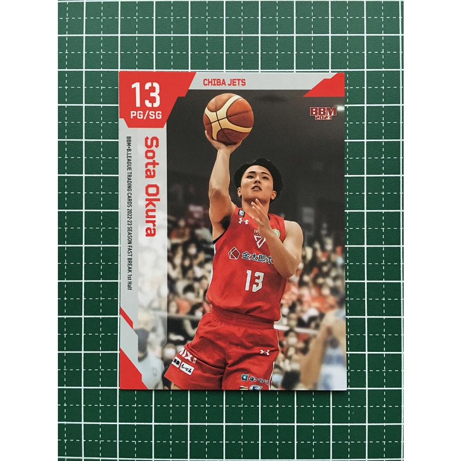 ★BBM B.LEAGUE 2022-23 FAST BREAK 1st HALF #020 大倉颯太[千葉ジェッツ]レギュラーカード★ : カードショップ テソーロ ヤフー店 - 通販 ...