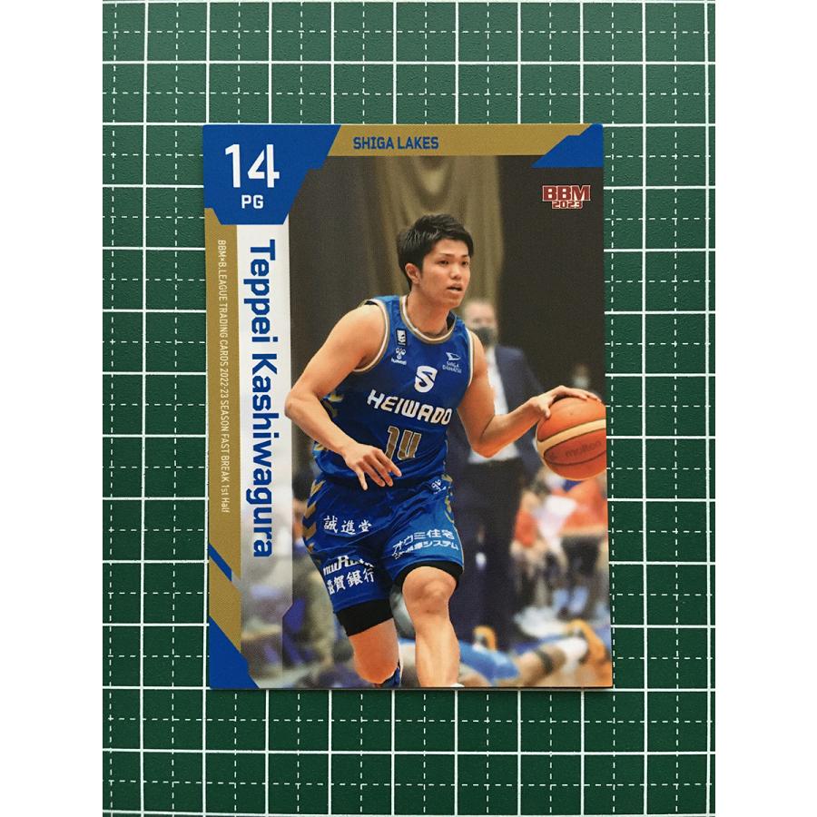 ★BBM B.LEAGUE 2022-23 FAST BREAK 1st HALF #056 柏倉哲平[滋賀レイクス]レギュラーカード★ : bleague-2022-23-056 : カード ...