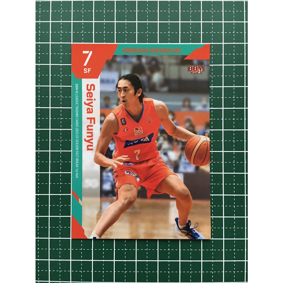 ★BBM B.LEAGUE 2022-23 FAST BREAK 1st HALF #069 船生誠也[広島ドラゴンフライズ]レギュラーカード★ :BLEAGUE-2022-23-069 ...