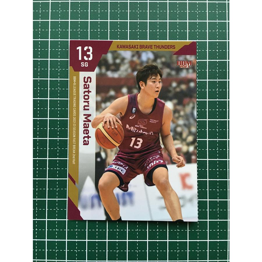★BBM B.LEAGUE 2022-23 FAST BREAK 2nd HALF #116 前田悟[川崎ブレイブサンダース]レギュラーカード★ :BLEAGUE-2022-23-2nd ...