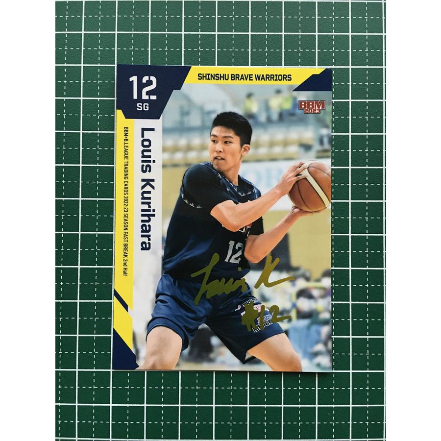 ★BBM B.LEAGUE 2022-23 FAST BREAK 2nd HALF #126 栗原ルイス[信州ブレイブウォリアーズ]レギュラーカード 金箔サイン版★ :BLEAGUE-2022 ...