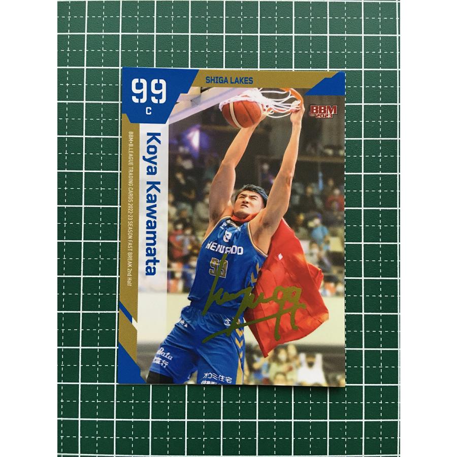 ★BBM B.LEAGUE 2022-23 FAST BREAK 2nd HALF #143 川真田紘也[滋賀レイクス]レギュラーカード 金箔サイン版★ :BLEAGUE-2022-23 ...