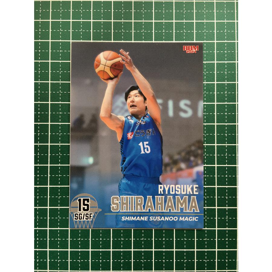 ★BBM B.LEAGUE 2023-24 FAST BREAK 1st HALF #059 白濱僚祐[島根スサノオマジック]レギュラーカード★ : カードショップ テソーロ ヤフー店 ...