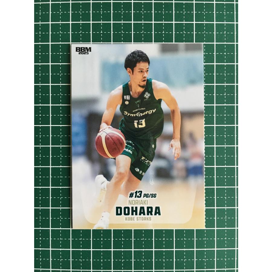 ★BBM B.LEAGUE 2024-25 FAST BREAK 1st HALF #081 道原紀晃[神戸ストークス]レギュラーカード★ : カードショップ テソーロ ヤフー店 - 通販 ...