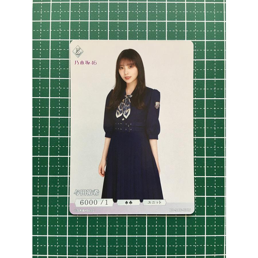 ★ビルディバイド ブライト 乃木坂46 #BB-N46-011N 与田祐希 ノーマル「N」★ :BUILD-DIVIDE-N46-0011:カードショップ テソーロ ヤフー店 - 通販 ...