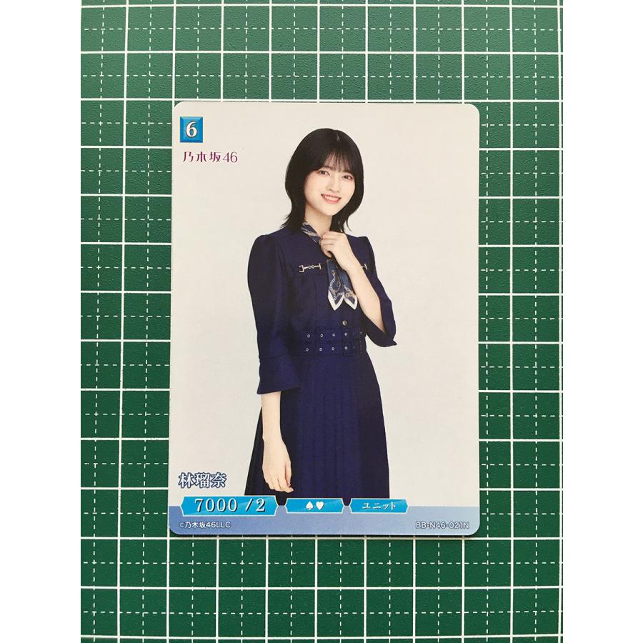 ★ビルディバイド ブライト 乃木坂46 #BB-N46-021N 林瑠奈 ノーマル「N」★ : カードショップ テソーロ ヤフー店 - 通販 - Yahoo!ショッピング