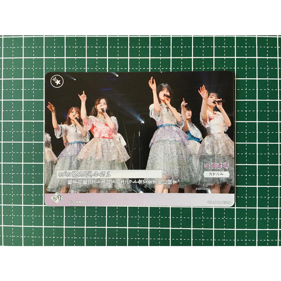 ★ビルディバイド ブライト 乃木坂46 #BB-N46-039N さざ波は戻らない ノーマル「N」★ : カードショップ テソーロ ヤフー店 - 通販 - Yahoo!ショッピング