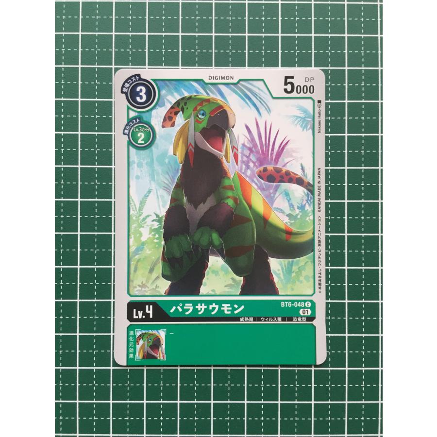 ★デジモンカードゲーム ダブルダイヤモンド BT-06 #BT6-048 パラサウモン[デジモン]コモン「C」★ : カードショップ テソーロ ヤフー店 - 通販 - Yahoo!ショッピング