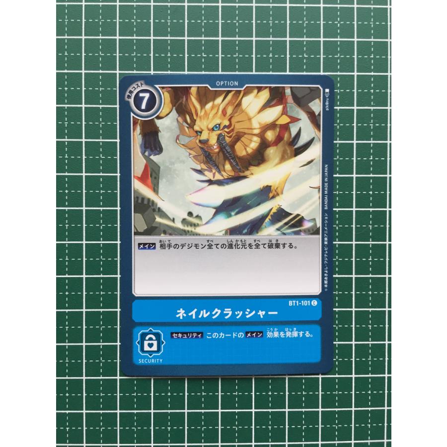 ★デジモンカードゲーム ブースター NEW EVOLUTION BT-01 #BT1-101 ネイルクラッシャー[オプション] コモン「C」★ : カードショップ テソーロ ヤフー店 - 通販 ...