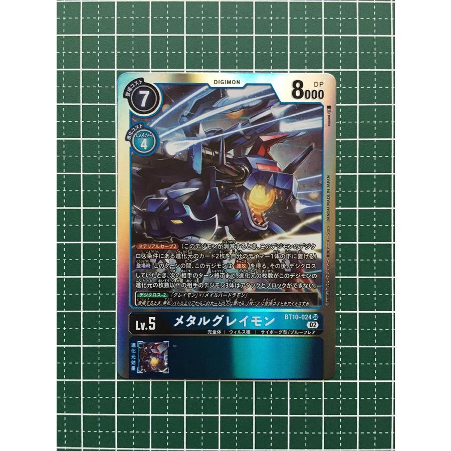 ★デジモンカードゲーム クロスエンカウンター BT-10 #BT10-024 メタルグレイモン[デジモン]スーパーレア「SR」★ : カードショップ テソーロ ヤフー店 - 通販 ...
