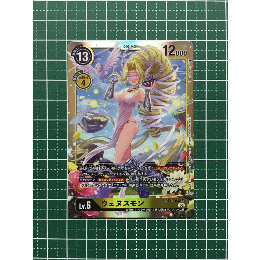 ★デジモンカードゲーム クロスエンカウンター BT-10 #BT10-042 ウェヌスモン[デジモン]スーパーレア「SR」★ : カードショップ テソーロ ヤフー店 - 通販 - Yahoo ...