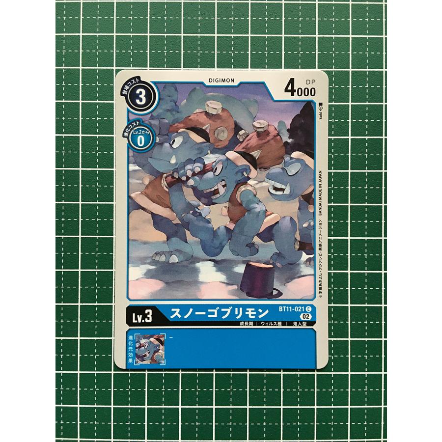 ★デジモンカードゲーム ディメンショナルフェイズ BT-11 #BT11-021 スノーゴブリモン[デジモン]コモン「C」★ : カードショップ テソーロ ヤフー店 - 通販 - Yahoo ...