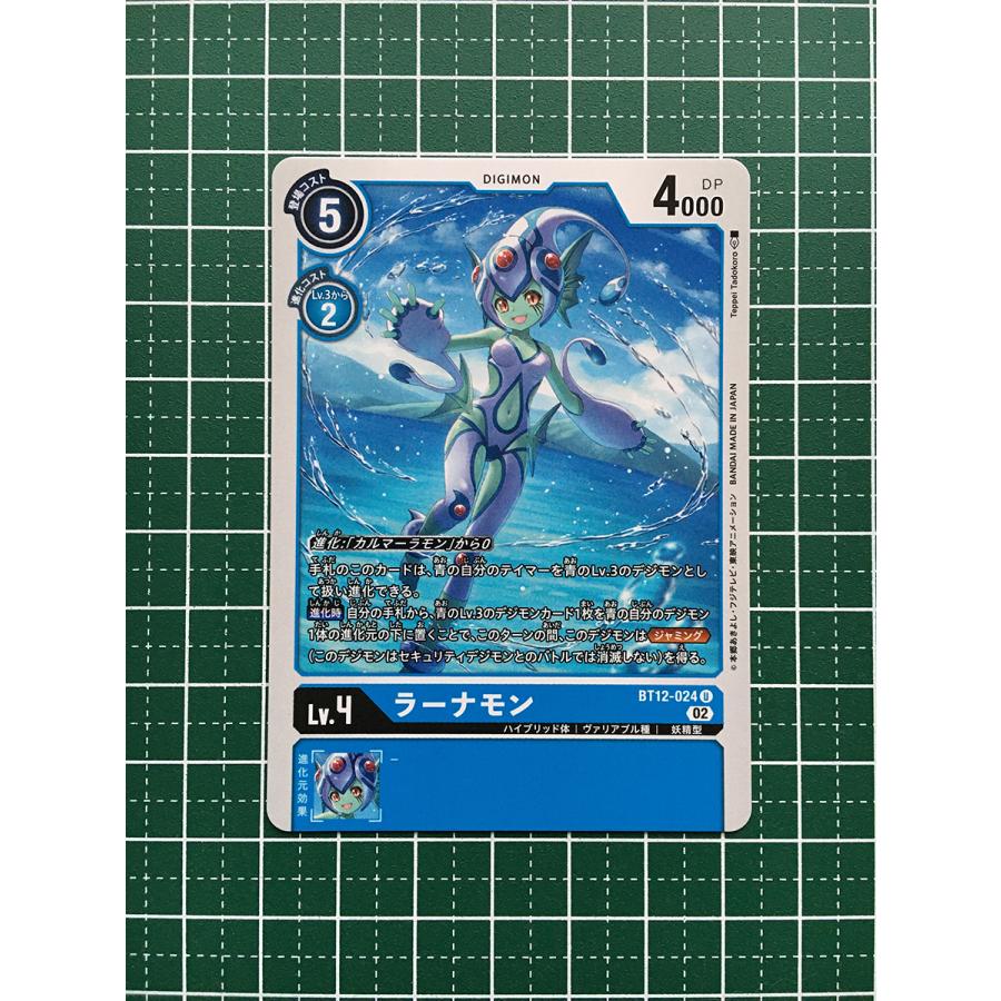 ★デジモンカードゲーム アクロス・タイム BT-12 #BT12-024 ラーナモン[デジモン]アンコモン「U」★ : カードショップ テソーロ ヤフー店 - 通販 - Yahoo!ショッピング