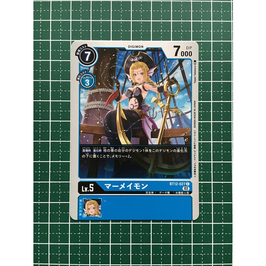 ★デジモンカードゲーム アクロス・タイム BT-12 #BT12-027 マーメイモン[デジモン]コモン「C」★ : カードショップ テソーロ ヤフー店 - 通販 - Yahoo!ショッピング
