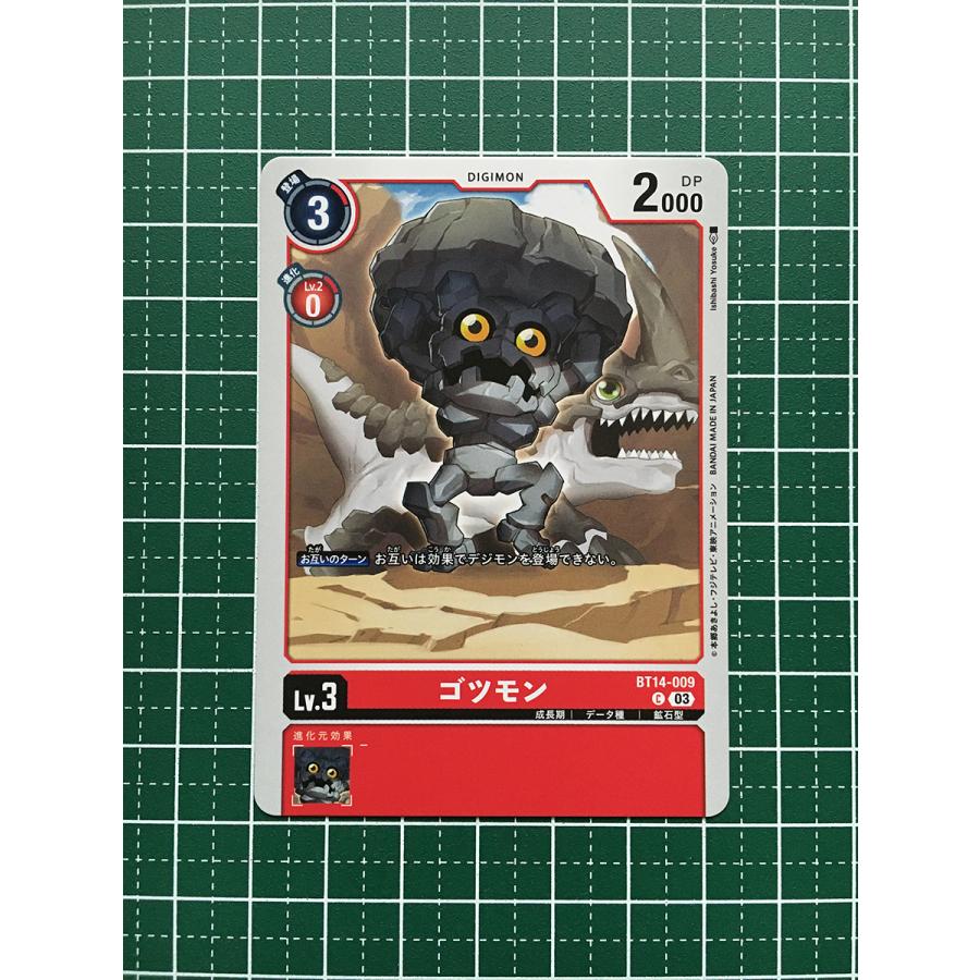 ★デジモンカードゲーム ブラストエース BT-14 #BT14-009 ゴツモン[デジモン]コモン「C」★ : カードショップ テソーロ ヤフー店 - 通販 - Yahoo!ショッピング
