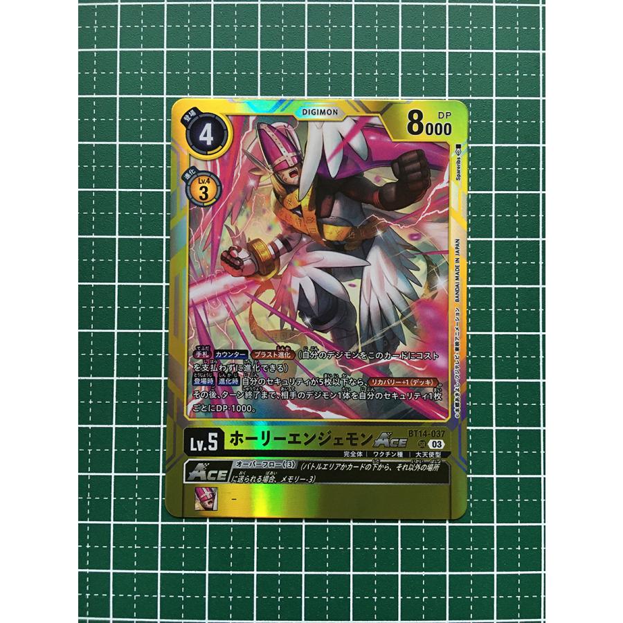 ★デジモンカードゲーム ブラストエース BT-14 #BT14-037 ホーリーエンジェモンACE[デジモン]スーパーレア「SR」★ : カードショップ テソーロ ヤフー店 - 通販 ...