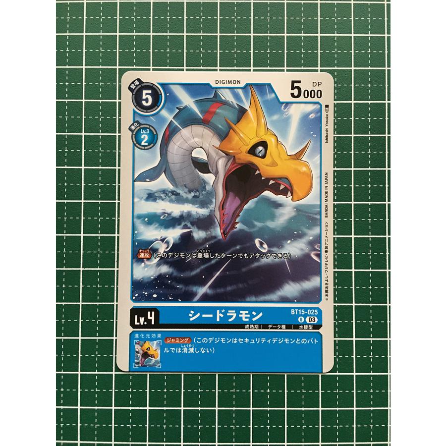 ★デジモンカードゲーム エクシード・アポカリプス BT-15 #BT15-025 シードラモン[デジモン]アンコモン「U」★ : カードショップ テソーロ ヤフー店 - 通販 - Yahoo ...