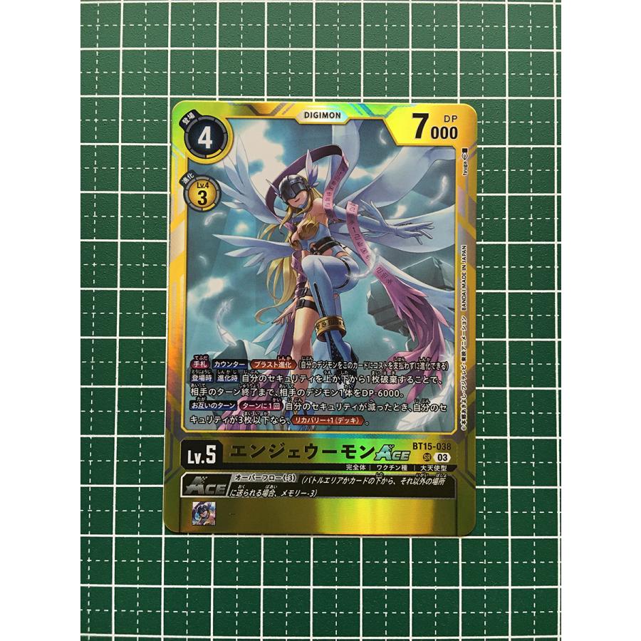 ★デジモンカードゲーム エクシード・アポカリプス BT-15 #BT15-038 エンジェウーモンACE[デジモン]スーパーレア「SR」★ : digimon-bt15-038 : カード ...