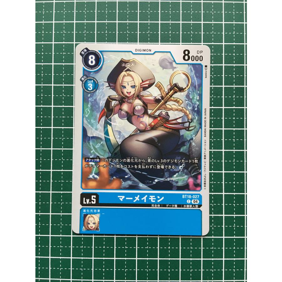 ★デジモンカードゲーム エレメントサクセサー BT-18 #BT18-027 マーメイモン[デジモン]コモン「C」★ : カードショップ テソーロ ヤフー店 - 通販 - Yahoo!ショッピング