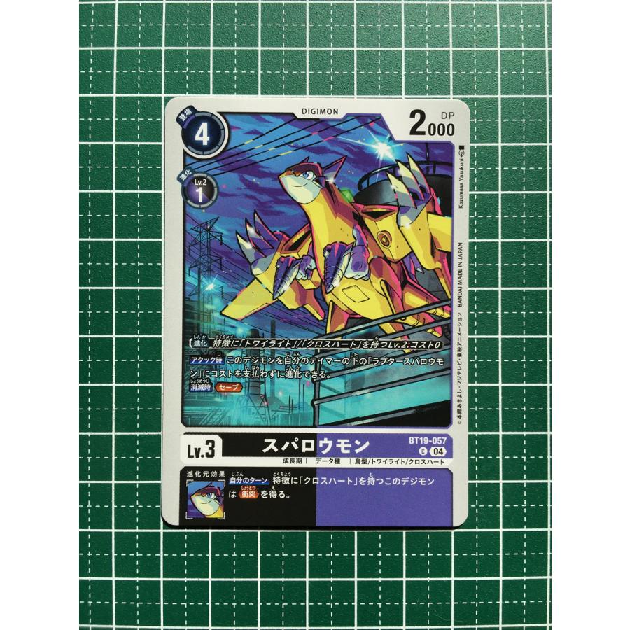 ★デジモンカードゲーム クロスエボリューション BT-19 #BT19-057 スパロウモン[デジモン]コモン「C」★ : カードショップ テソーロ ヤフー店 - 通販 - Yahoo!ショッピング
