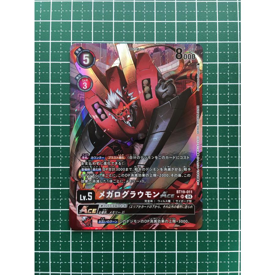 ★デジモンカードゲーム クロスエボリューション BT-19 #BT19-011 メガログラウモンACE[デジモン]スーパーレア「SR」パラレル版★ : カードショップ テソーロ ヤフー店 ...